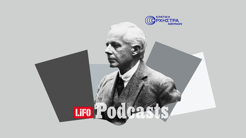 ΘΕΜΑΤΑ | PODCASTS | LiFO