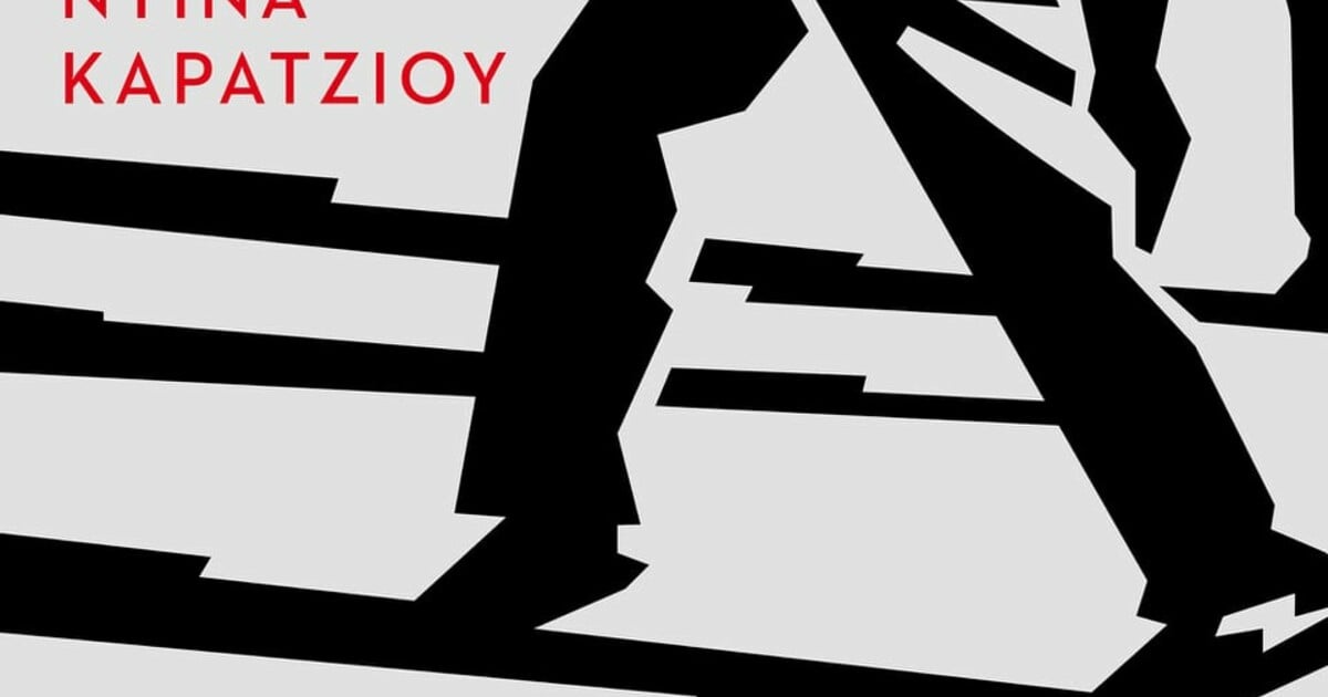 PODCASTS | Η κατάσταση των πραγμάτων | LiFO