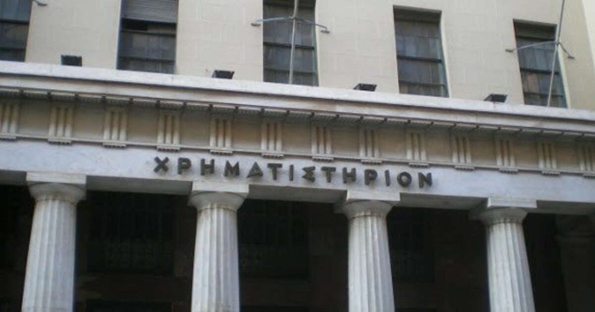 Όλοι αθώοι για το σκάνδαλο του χρηματιστηρίου του 1999 | LiFO