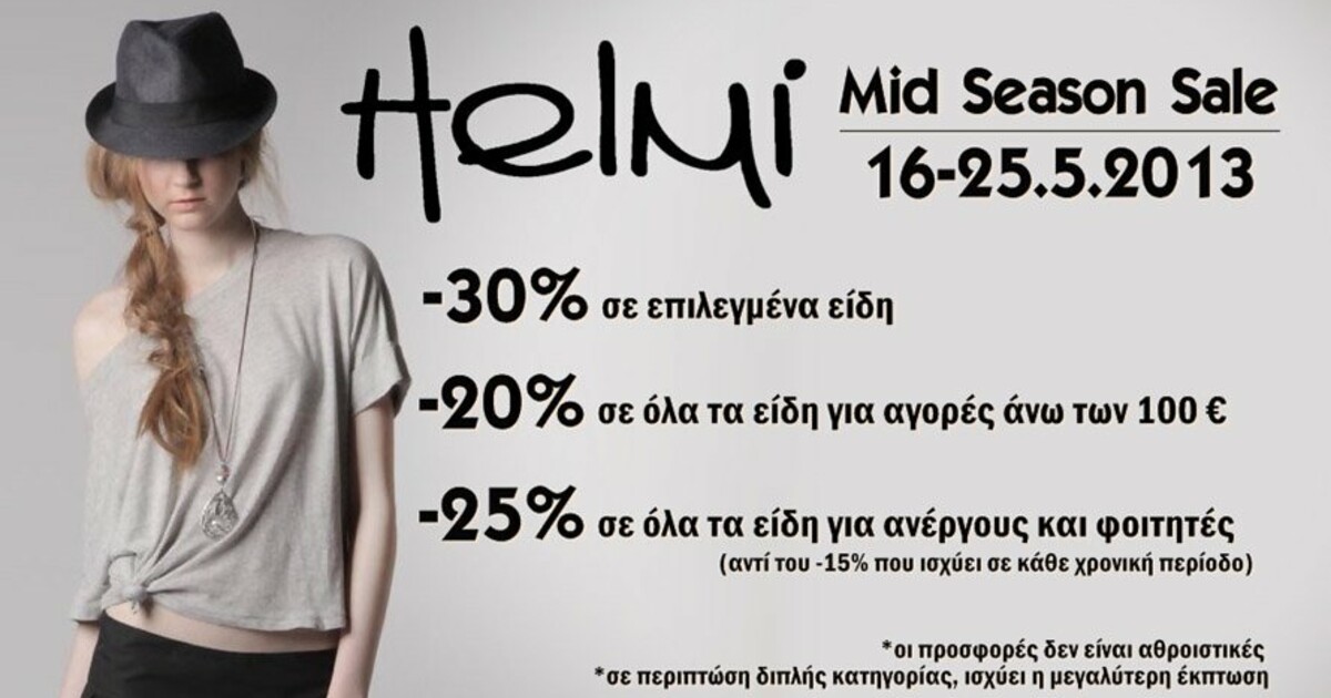 HELMI Shops & Outlets | LiFO