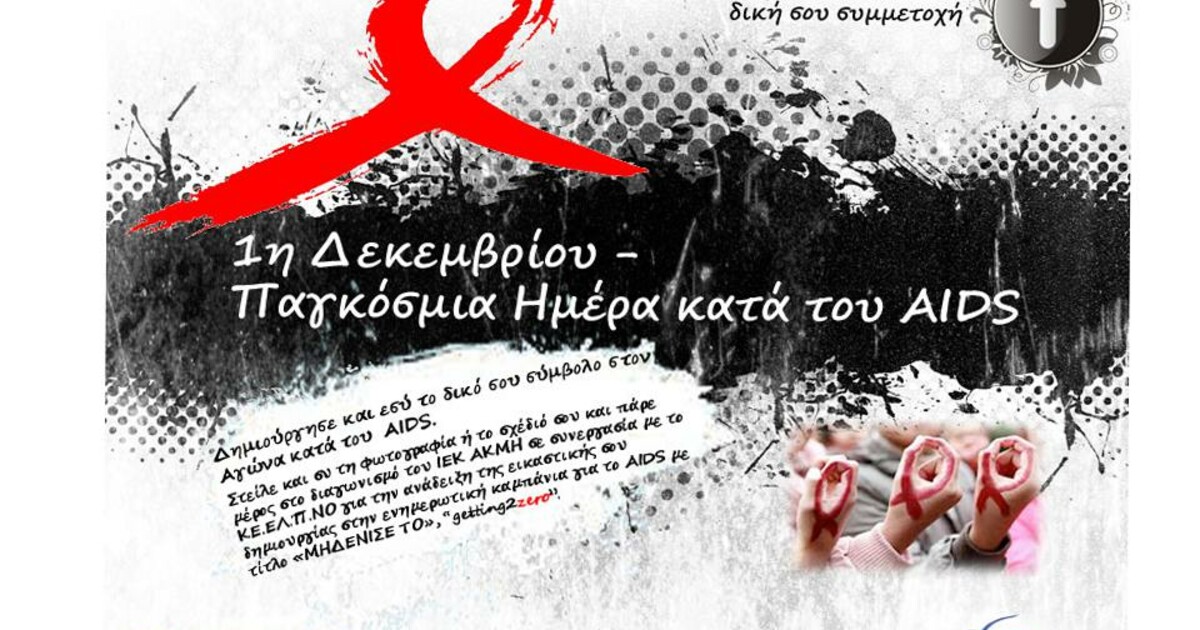 IEK AKMH | LiFO