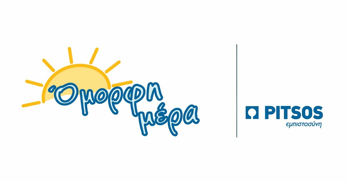 Pitsos: Όμορφη Μέρα | LiFO