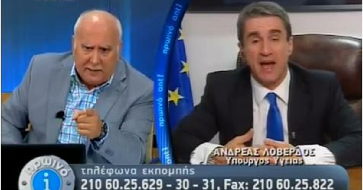 Αθώες τρείς οροθετικές που είχαν διαπομπευθεί | LiFO