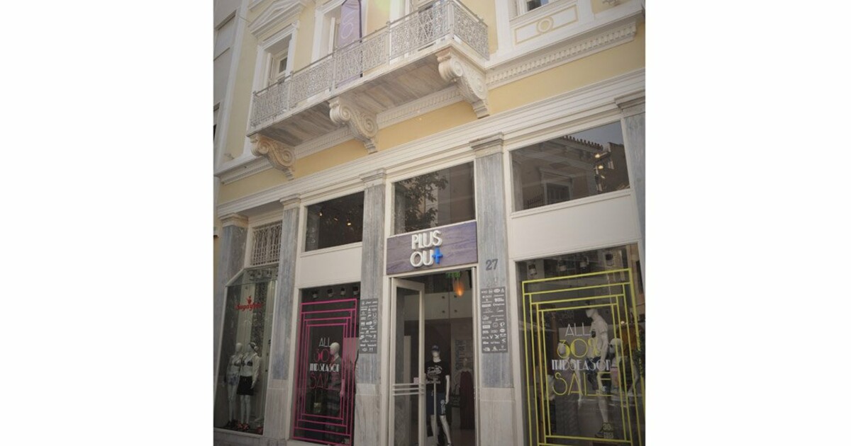 Plus Out | LiFO