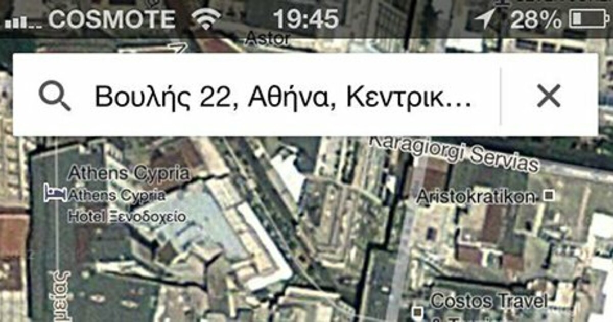 Επέστρεψε το Google Maps στις iOS συσκευές | LiFO