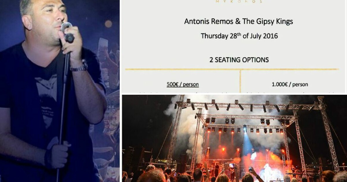 Ιδού ο τιμοκατάλογος του Nammos για τη βραδιά με τον Ρέμο στη Ψαρρού | LiFO