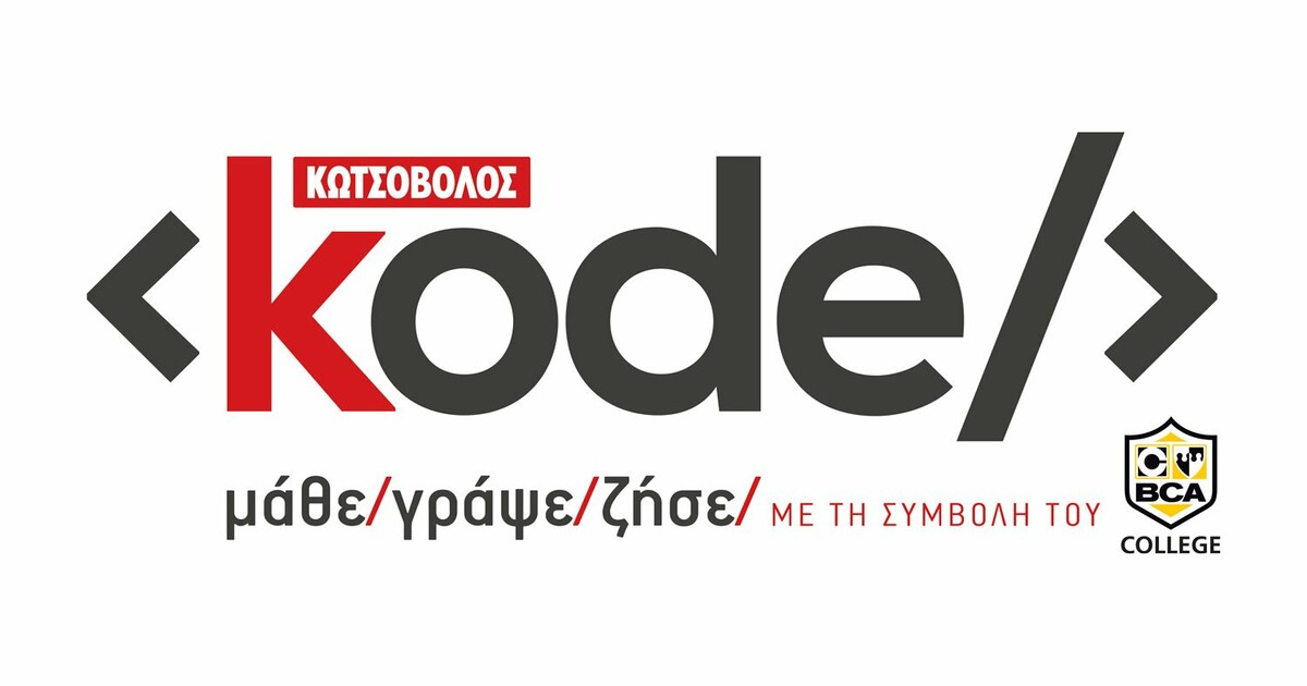 Το Κode project | LiFO