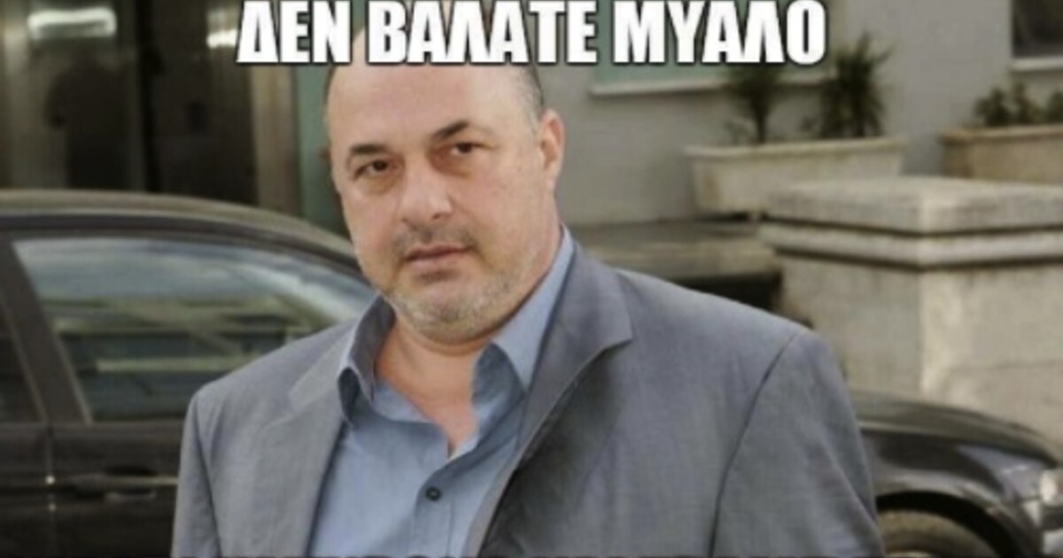 15 απ' τα δημοφιλέστερα ελληνικά meme για την εκλογή του Τραμπ | LiFO