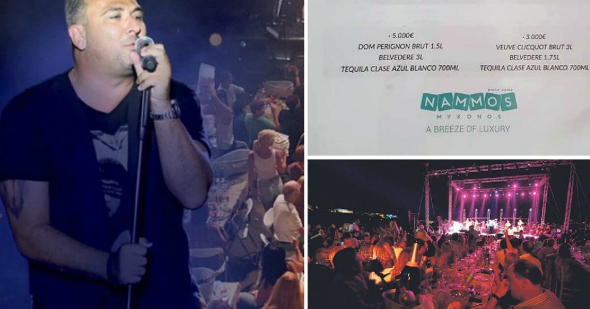 Ιδού ο τιμοκατάλογος του Nammos για τη βραδιά με τον Ρέμο στη Ψαρού ??? | LiFO