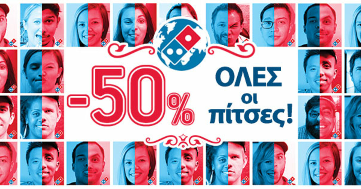 Domino's Pizza Greece | LiFO