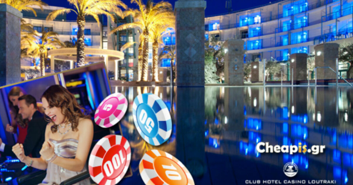 Δώρο 40€ για τη διασκέδασή σας | LiFO