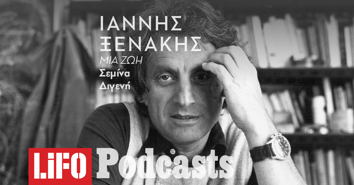 Ιάννης Ξενάκης: Έρωτας για μουσική και μαθηματικά | LiFO