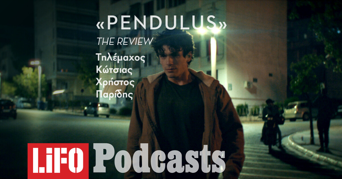 «Pendulus»: Πόσο διχασμένοι νιώθουν οι Αλβανοί δεύτερης γενιάς που ...