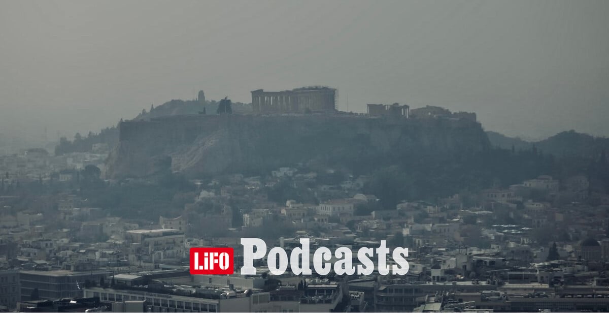 Το κλίμα αλλάζει: Νύχτες χωρίς ανάσα, μέρες χωρίς ορίζοντα | LiFO