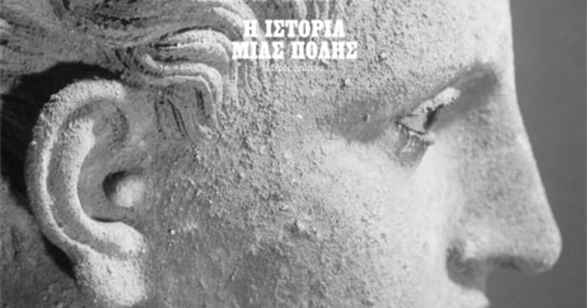 Τεύχος 400 | LiFO