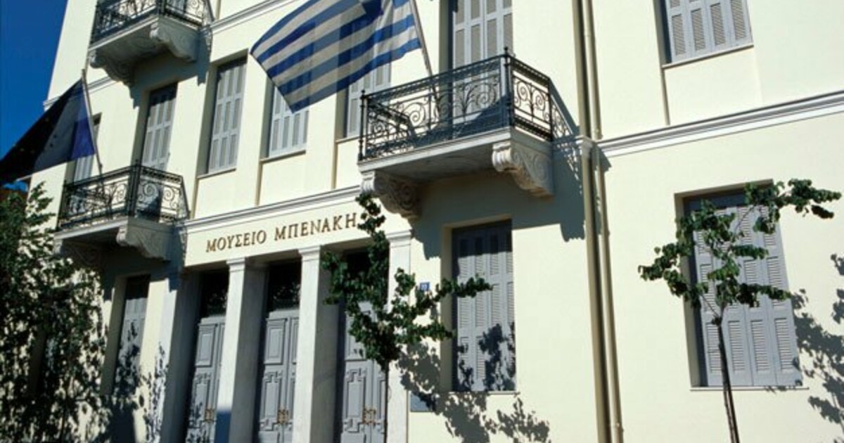 ΜΟΥΣΕΙΟ ΜΠΕΝΑΚΗ - ΜΟΥΣΕΙΟ ΙΣΛΑΜΙΚΗΣ ΤΕΧΝΗΣ | LiFO