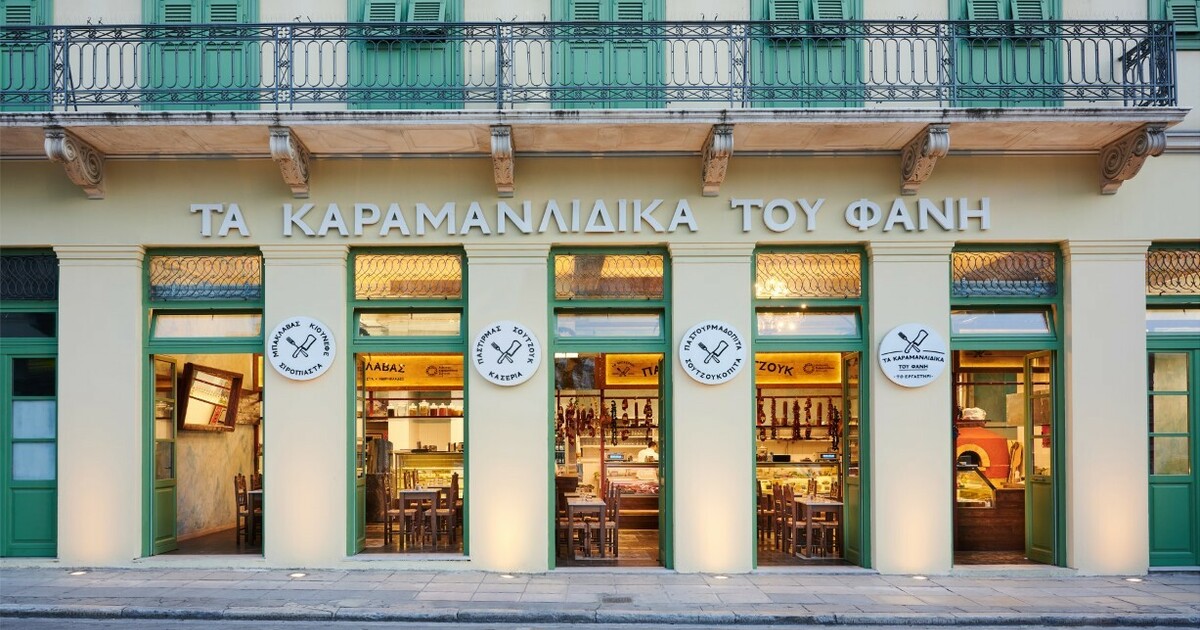 ΤΑ ΚΑΡΑΜΑΝΛΙΔΙΚΑ ΤΟΥ ΦΑΝΗ-ΕΡΓΑΣΤΗΡΙ | LiFO