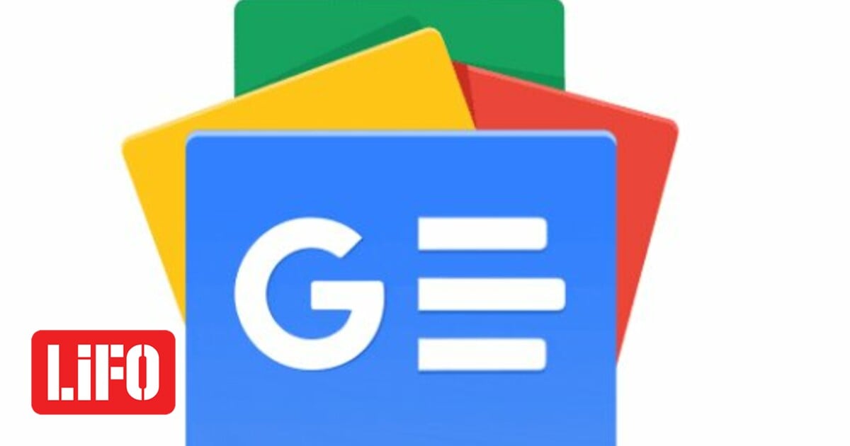 «Your News Update»: Η νέα υπηρεσία της Google που θα μας διαβάζει τις ...