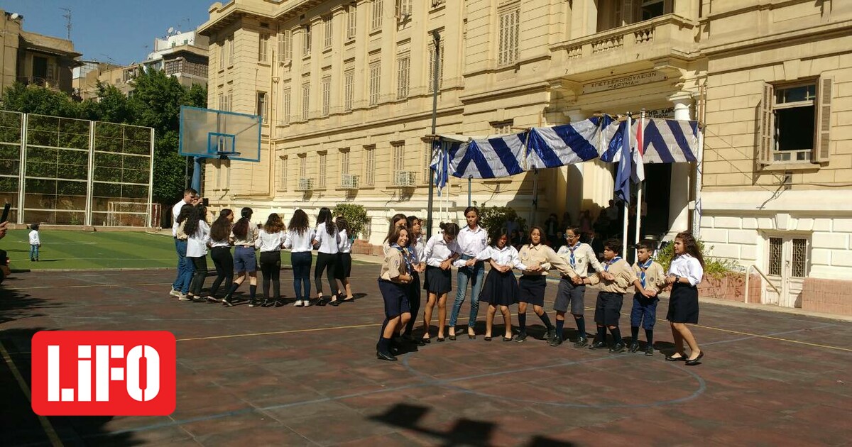 Αίγυπτος: Η ιστορική Αμπέτειος Σχολή θα διδάσκει την ελληνική γλώσσα ...