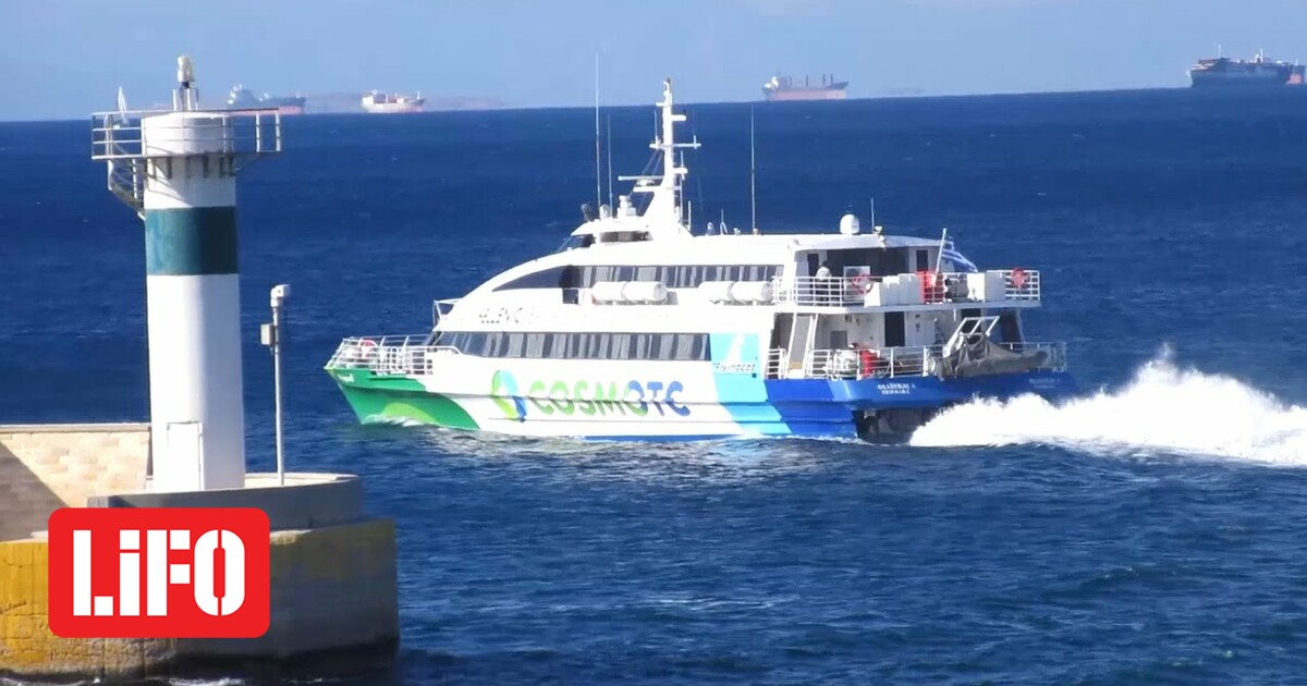 Μηχανική βλάβη παρουσίασε εν πλω το «Flying Cat 6» - Επιστρέφει στον ...