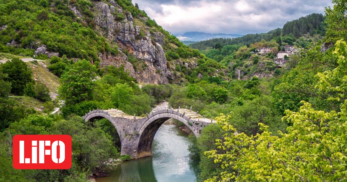 Ζαγόρι: Επί τάπητος η ένταξη στα Μνημεία Παγκόσμιας Κληρονομιάς της UNESCO | LiFO