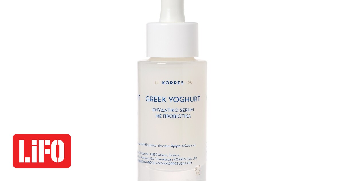 Το νέο Ενυδατικό Serum της σειράς Ελληνικό Γιαούρτι της KORRES ...