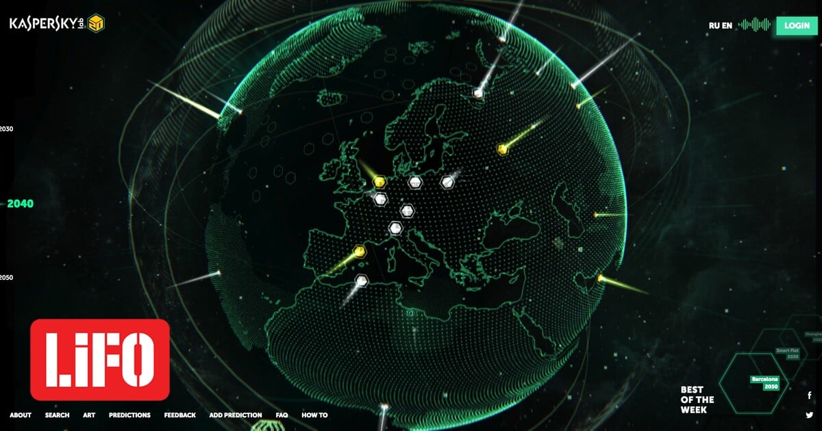 Γη 2050: Ένα multimedia έργο προφητεύει το μέλλον του πλανήτη | LiFO