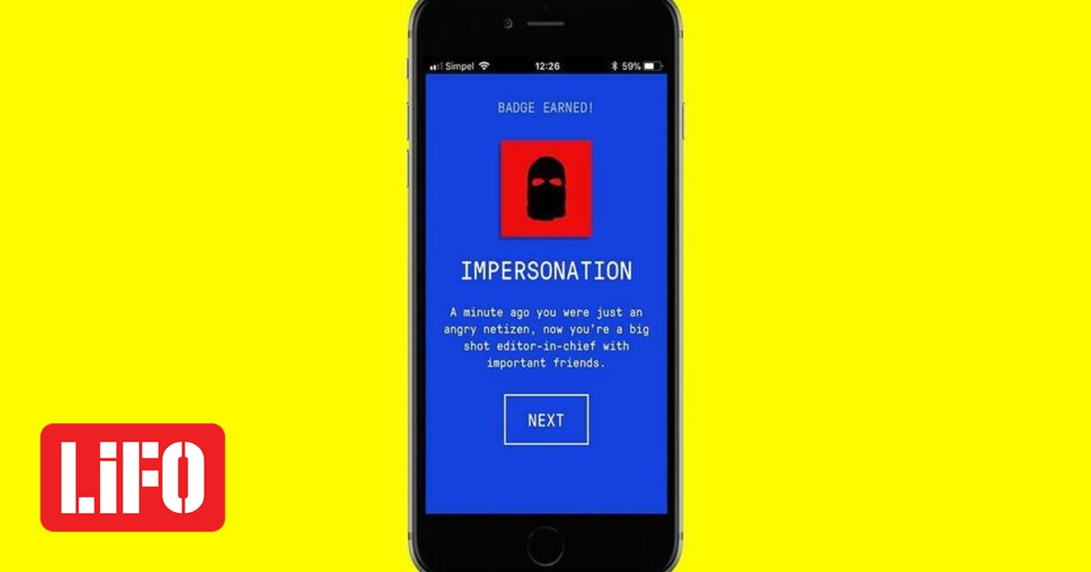 Εργοστάσια τρολ, bots, συκοφαντίες, δολοφονία χαρακτήρων: ένα παιχνίδι αποκαλύπτει πώς μερικοί ...