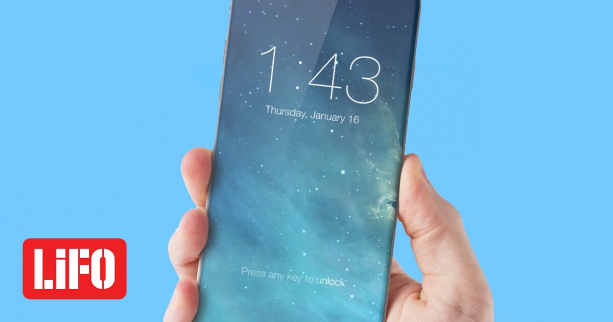 H Apple ίσως προχωρήσει σε πλήρη ανασχεδιασμό του επόμενου iPhone | LiFO