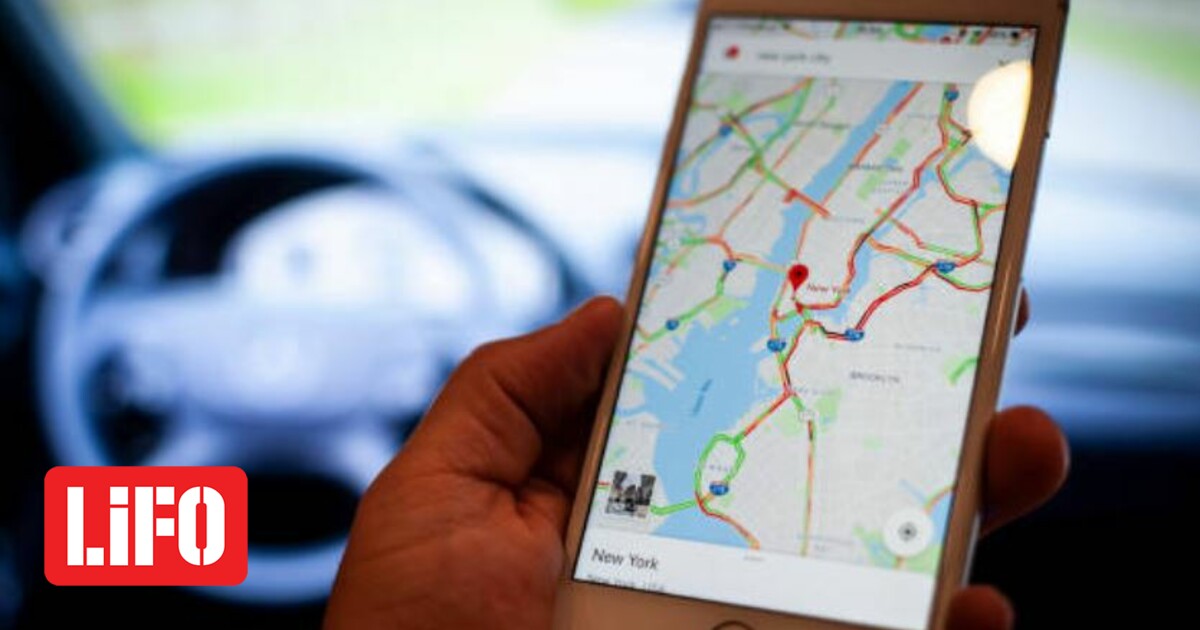 Google Maps: 10+1 γνωστές και «άγνωστες» λειτουργίες για τις διακοπές | LiFO