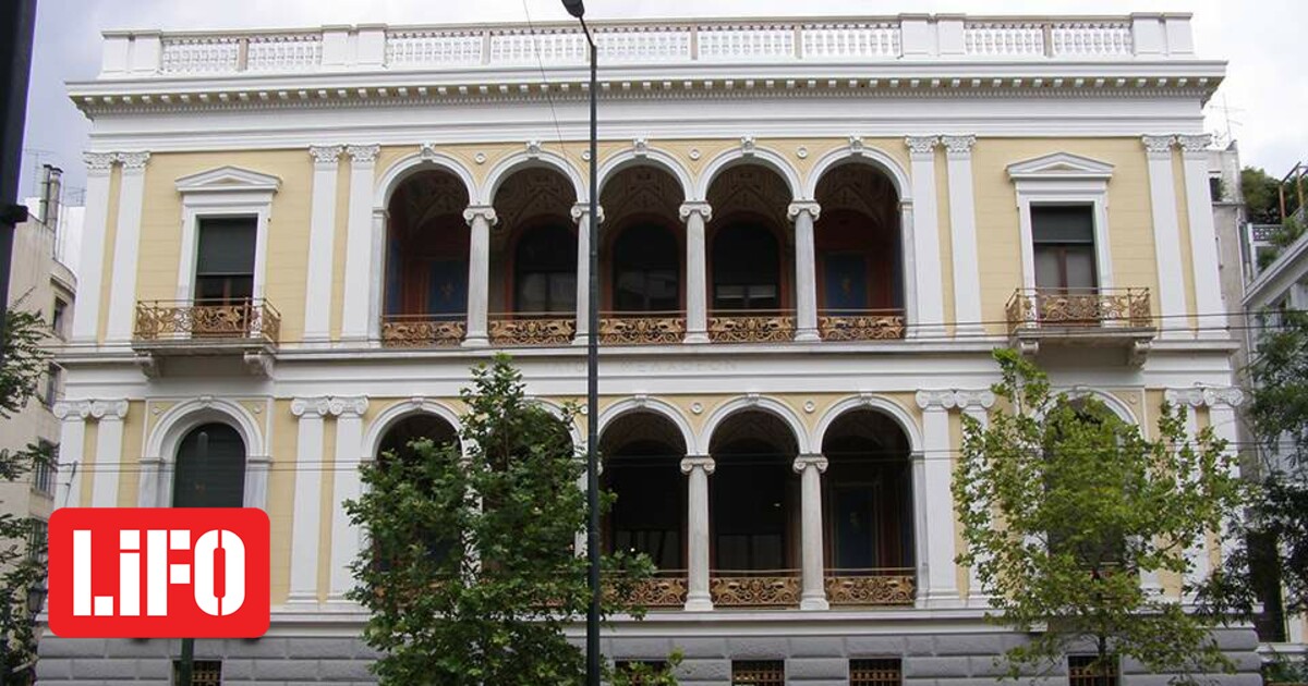 Φωτιά στο Νομισματικό Μουσείο στο κέντρο της Αθήνας - Οι ζημιές που ...