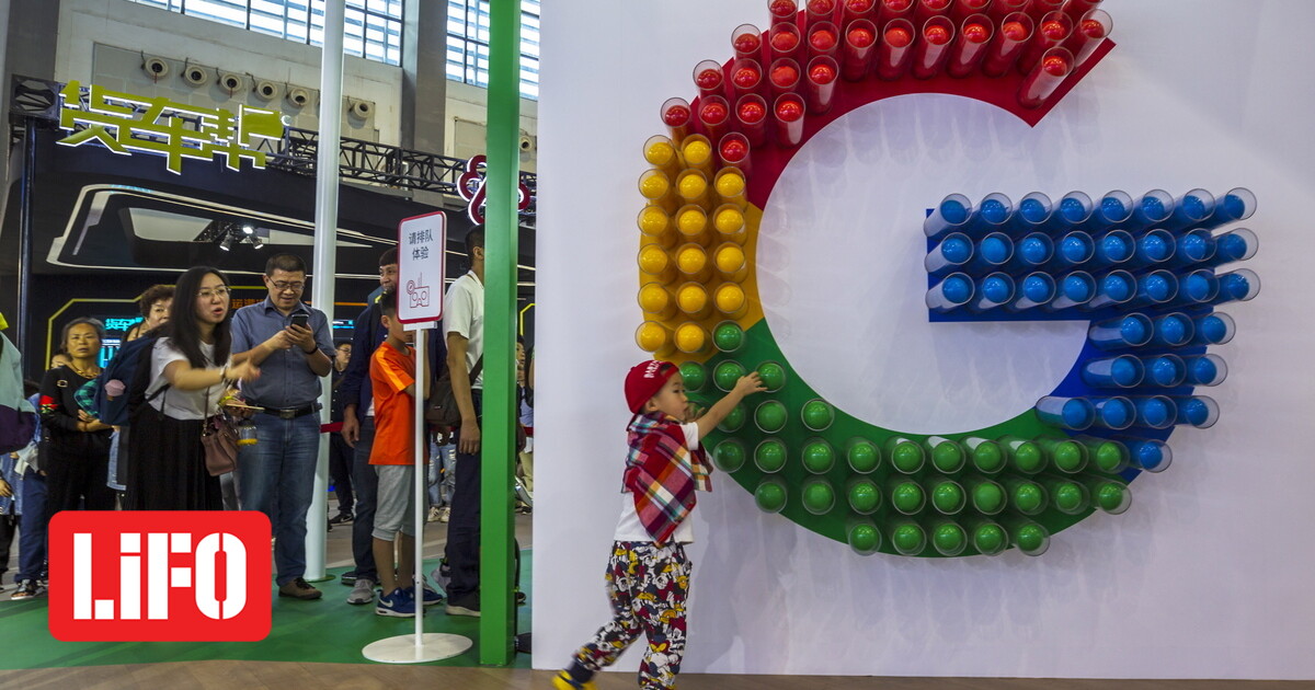 Η Google συμφώνησε να πληρώνει κάποια ΜΜΕ για ειδήσεις - «Συνομιλούμε ...