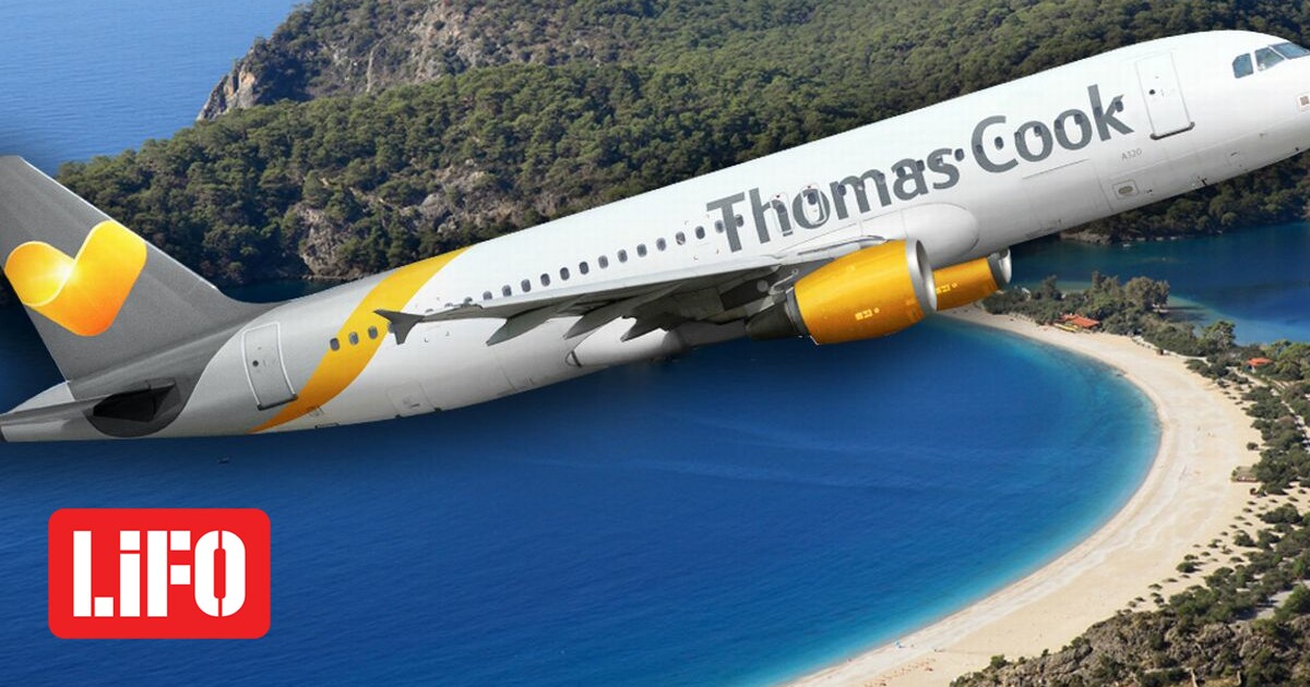 Thomas Cook: 50.000 τουρίστες εγκλωβισμένοι στην Ελλάδα μετά την ...