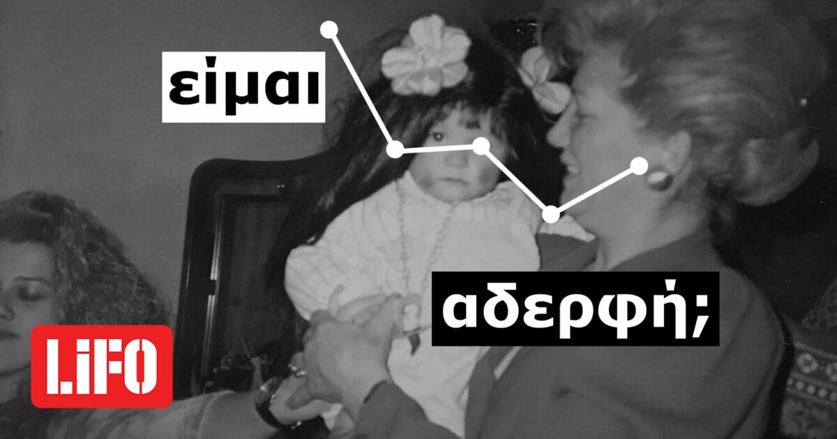 Queer ποίηση στην Ελλάδα: Το παράδοξο πείραμα του Sam Albatros | LiFO