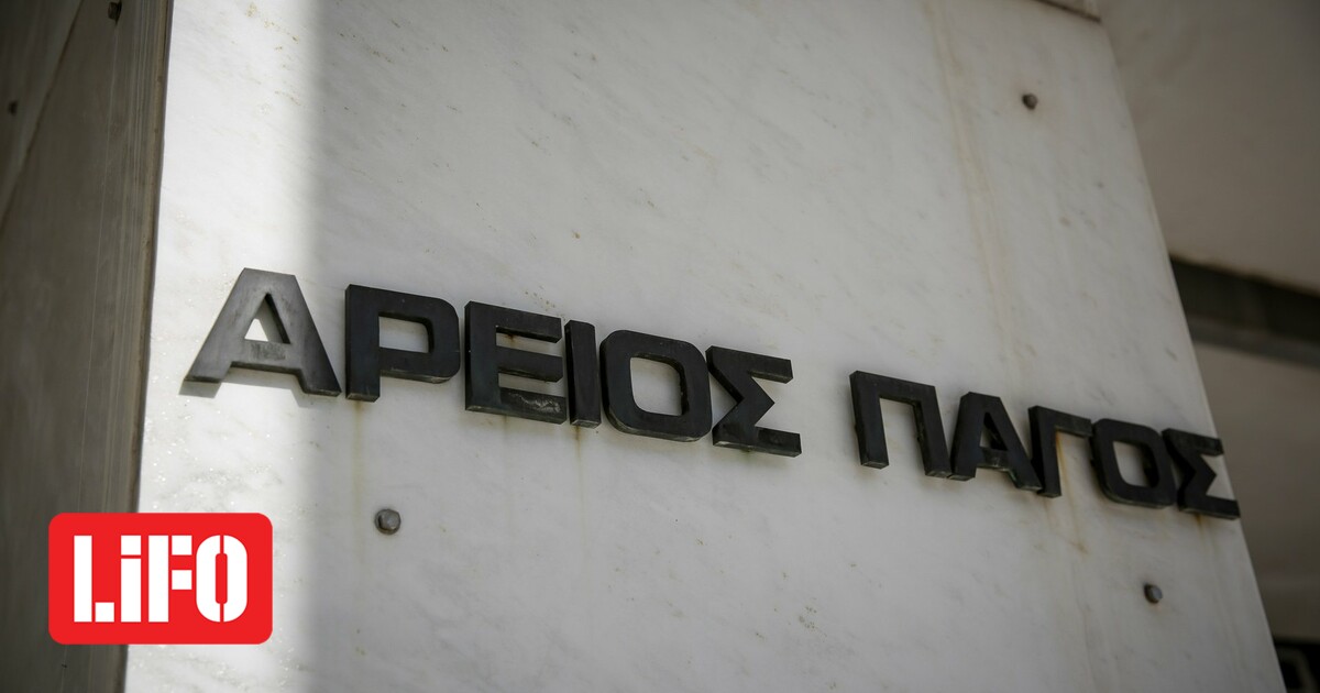 Νέα ηγεσία Αρείου Πάγου: Πρόεδρος ο Ιωσήφ Τσαλαγανίδης και εισαγγελέας ...