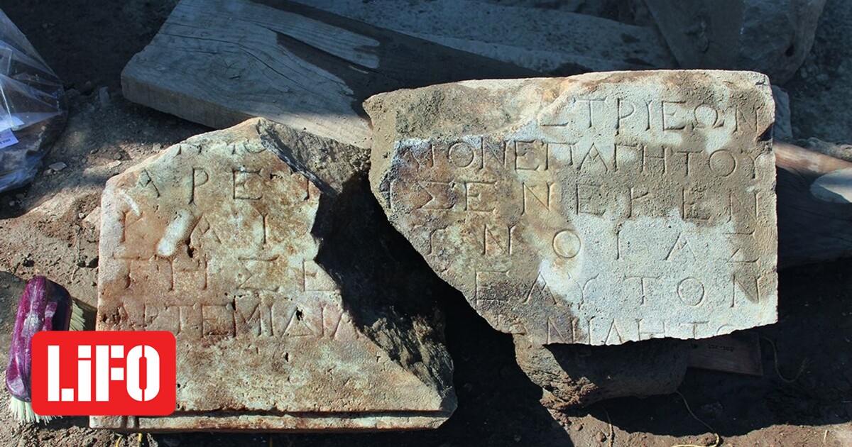 Μια αρχαία επιγραφή «δείχνει» το ιερό της Αμαρυσίας Αρτέμιδος στην ...