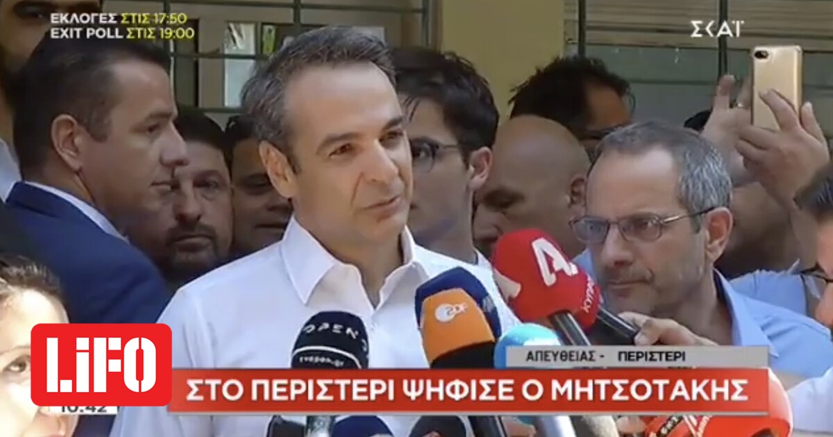 Ένταση έξω από το εκλογικό κέντρο που ψήφισε ο Μητσοτάκης: «Αύριο ...