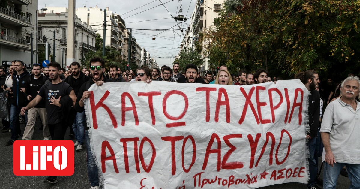 Αποχώρησαν τα ΜΑΤ από την ΑΣΟΕΕ | LiFO