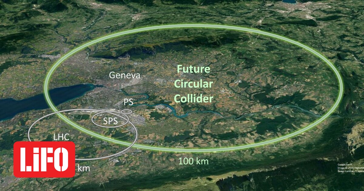 Το CERN θέλει να κατασκευάσει έναν νέο, τεράστιο υπερ-επιταχυντή ...