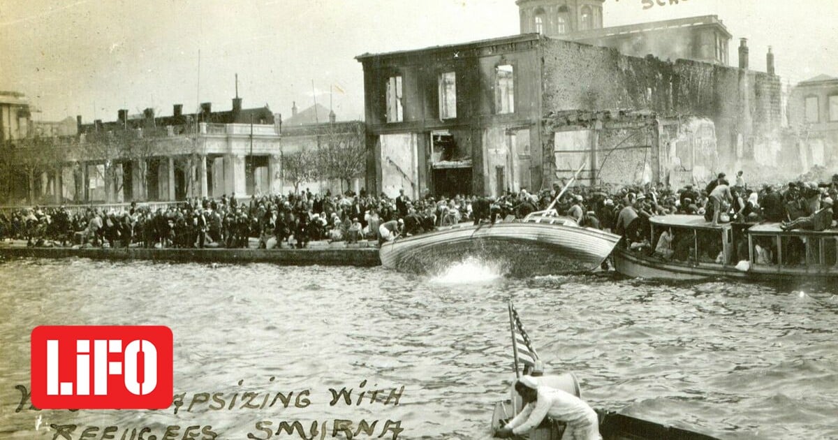 ΣΜΥΡΝΗ 1922: ΕΝΑ ΑΦΙΕΡΩΜΑ | LiFO
