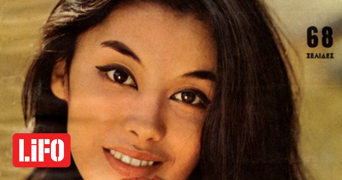 ΕΙΚΟΝΕΣ: Το πλήρες αρχείο των εξώφυλλων (1955-1967) | LiFO