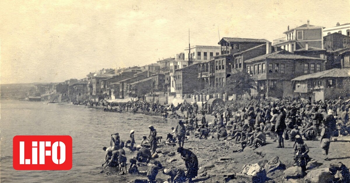 Η Καταστροφή της Σμύρνης | LiFO
