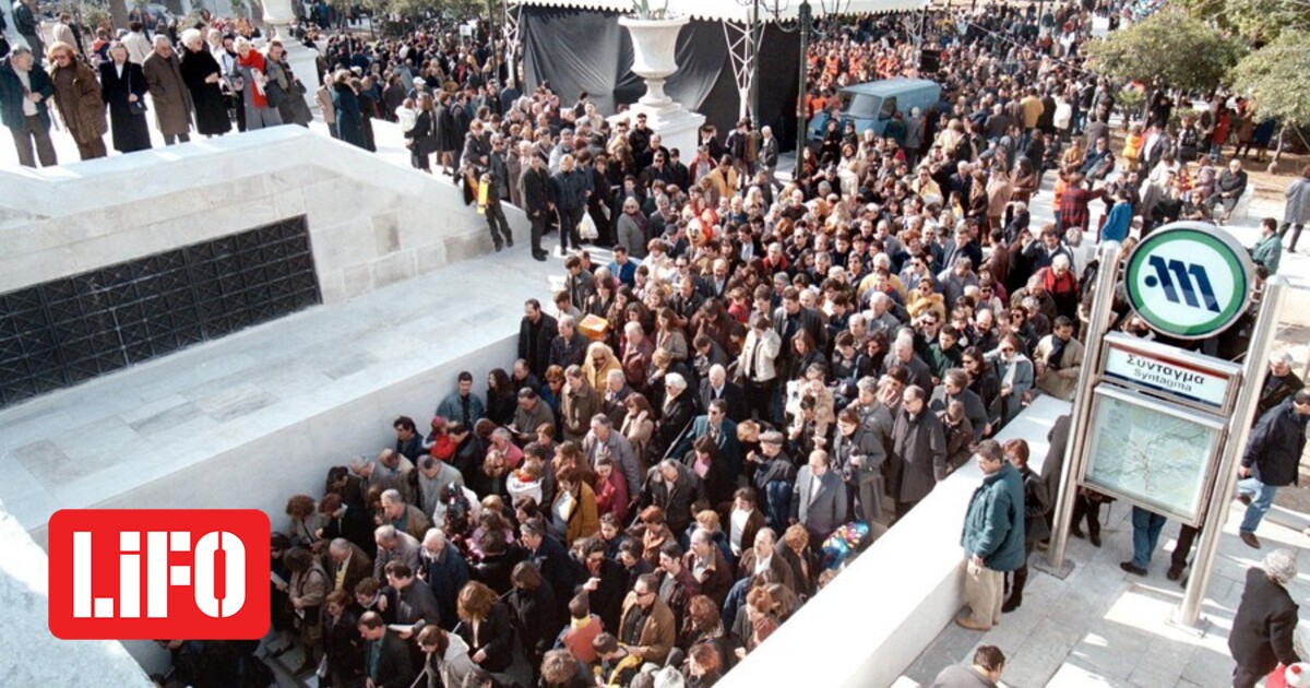 Η πρώτη μέρα λειτουργίας του Μετρό στην Αθήνα (35 σπάνιες φωτογραφίες ...
