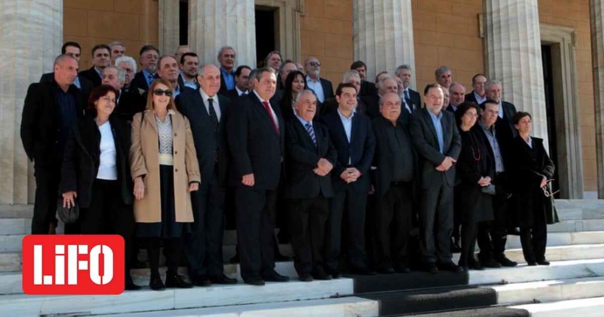 ΓΚΑΛΟΠ: Ποια είναι η πρώτη σας εντύπωση απ' την κυβέρνηση ΣΥΡΙΖΑ/ΑΝΕΛ ...
