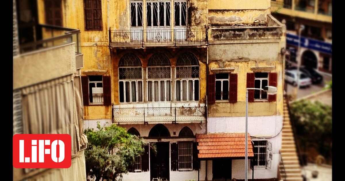 Η κατοικία της οικογένειας 'Ανταμς στη Βηρυτό | LiFO