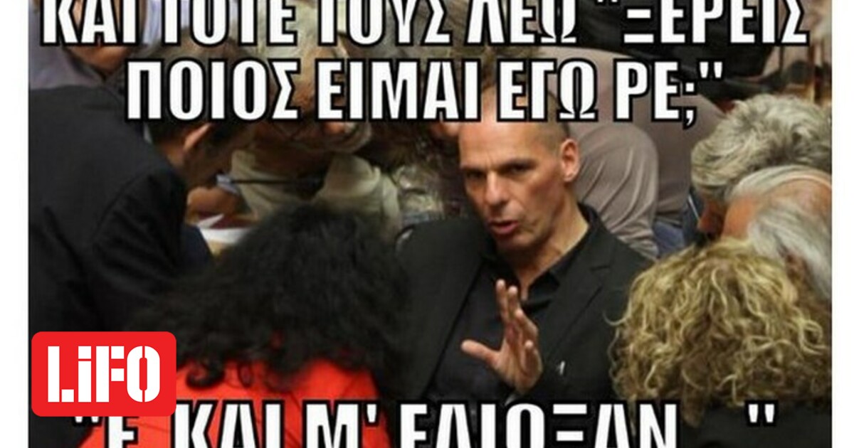 21 απ' τα δημοφιλέστερα meme για τις κλειστές τράπεζες | LiFO