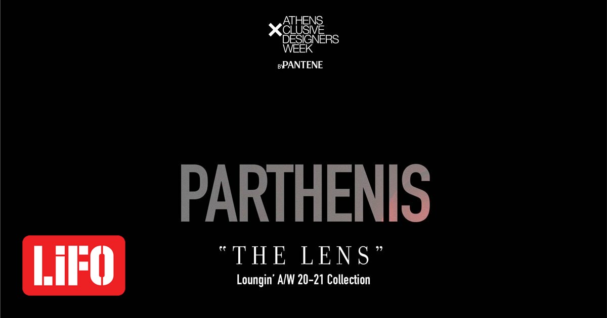 THE LENS: Ο οίκος Parthenis παρουσιάζει τη συλλογή Loungin’ A/W 20-21 ...