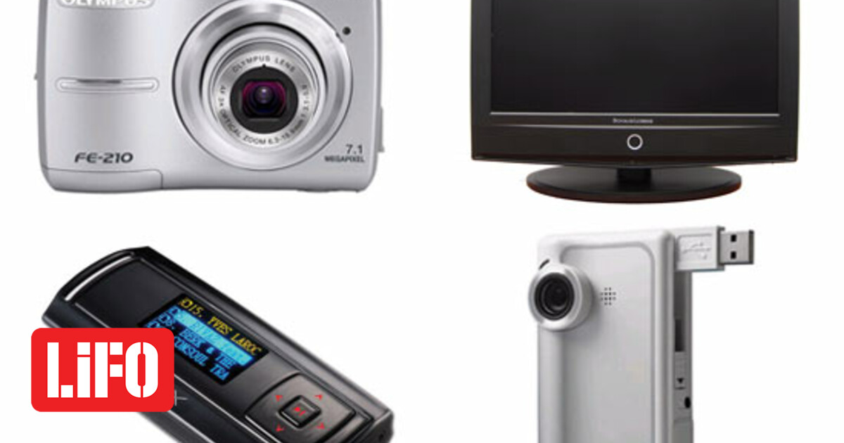 Budget Gadget | LiFO