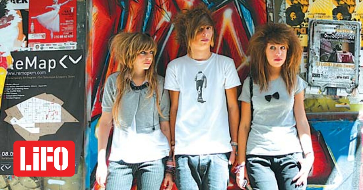 Generation Emo - Η λακ μου αγγίζει τον Θεό | LiFO