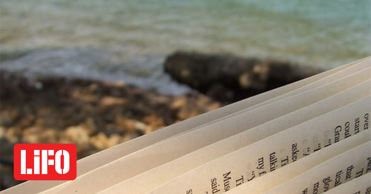 Διαβάζοντας στα κύματα | LiFO